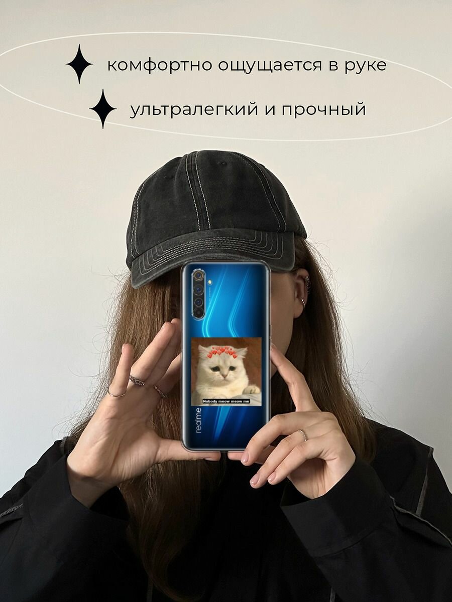 Чехол на Realme 6 Pro / Реалми 6 Про с принтом "Грустный котик" — фото 1