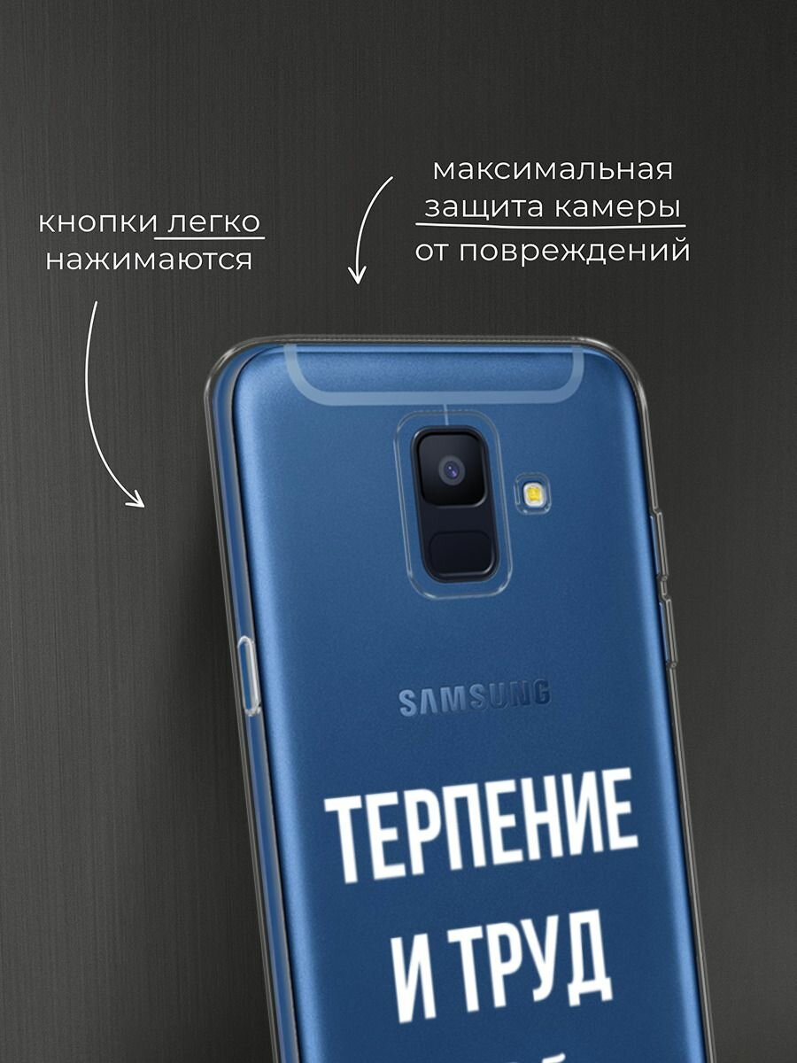 Чехол на Samsung Galaxy A6 / Самсунг Галакси А6 с принтом "Все я устала", прозрачный — фото 1