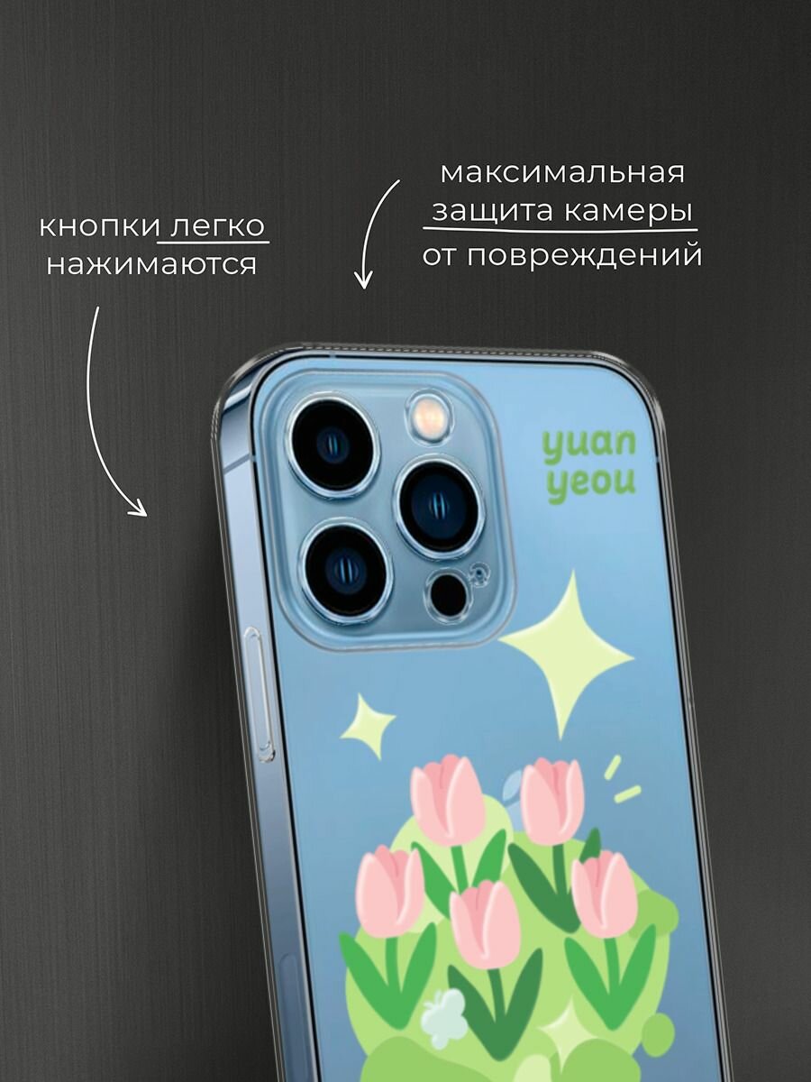 Чехол на Apple iPhone 13 Pro / Айфон 13 Про с принтом "Protect nature" — фото 1