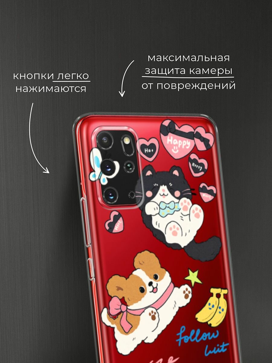 Чехол на Samsung Galaxy S20 + / Самсунг Галакси S20 Плюс с принтом "Кудрявые животные", прозрачный — фото 1