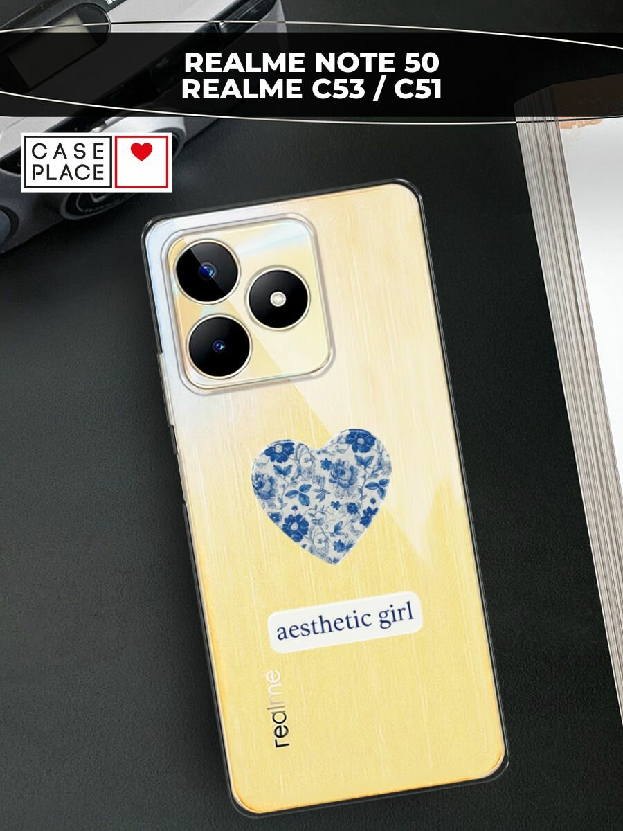 Чехол на Realme C53/C51 / Реалми С53/С51 с принтом "Aesthetic girl"