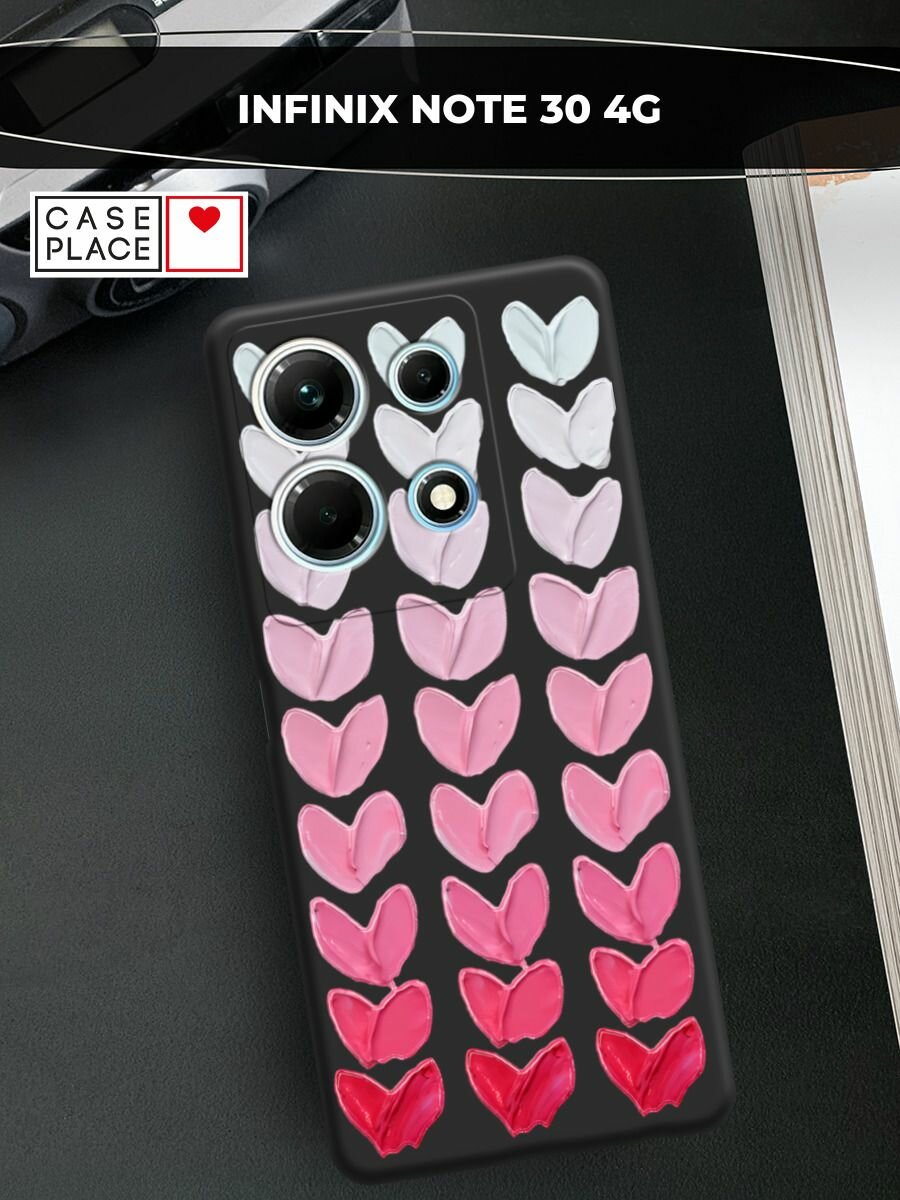 Чехол на Infinix Note 30 4G / Инфиникс Ноте 30 4G с принтом "Градиент из сердечек 2"
