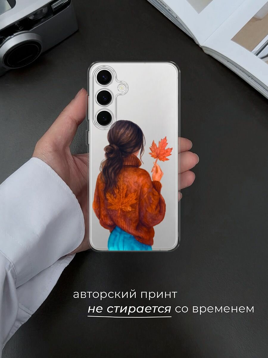 Чехол на Samsung Galaxy S25 FE / Самсунг S25 Фе с принтом "Девушка с опавшим листом", прозрачный — фото 1