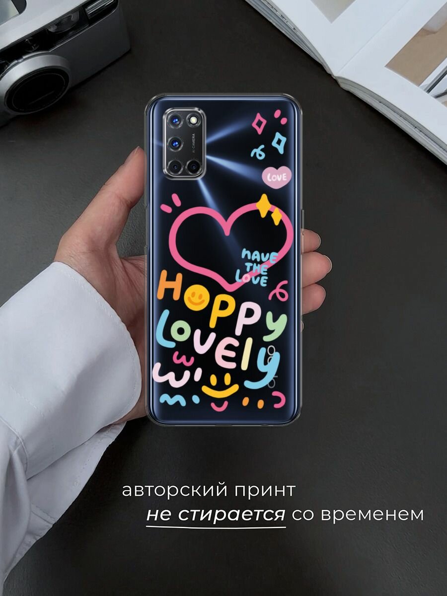 Чехол на Oppo A52/A72 / Оппо A52/A72 с принтом "Happy lovely", прозрачный — фото 1