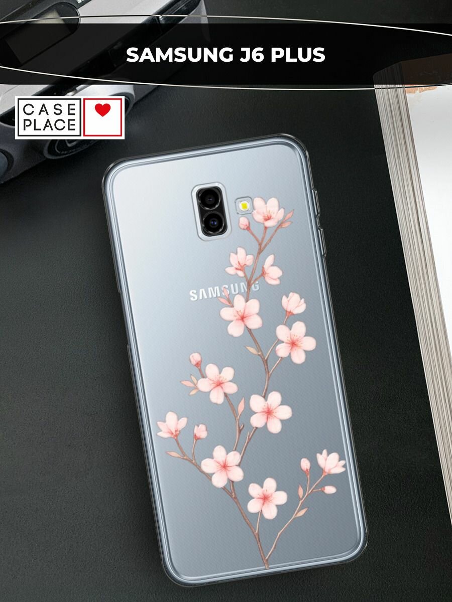 Чехол на Samsung Galaxy J6 + / Самсунг Галакси J6 Плюс 2018 с принтом "Веточка сакуры 2"