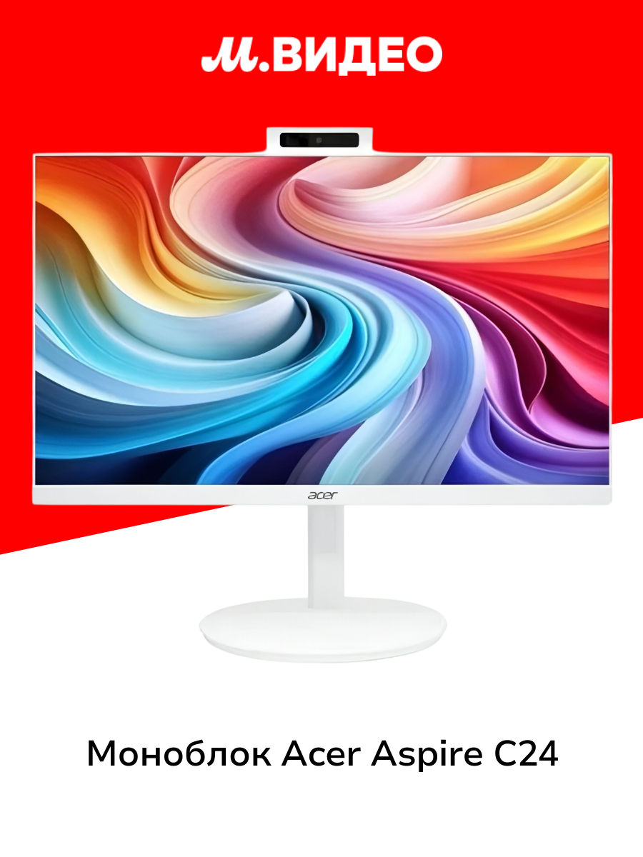 Моноблок Acer Aspire С24 i5-1334U/16Gb/512Gb/UHD/Win11 (DQ. BNCCD.001)