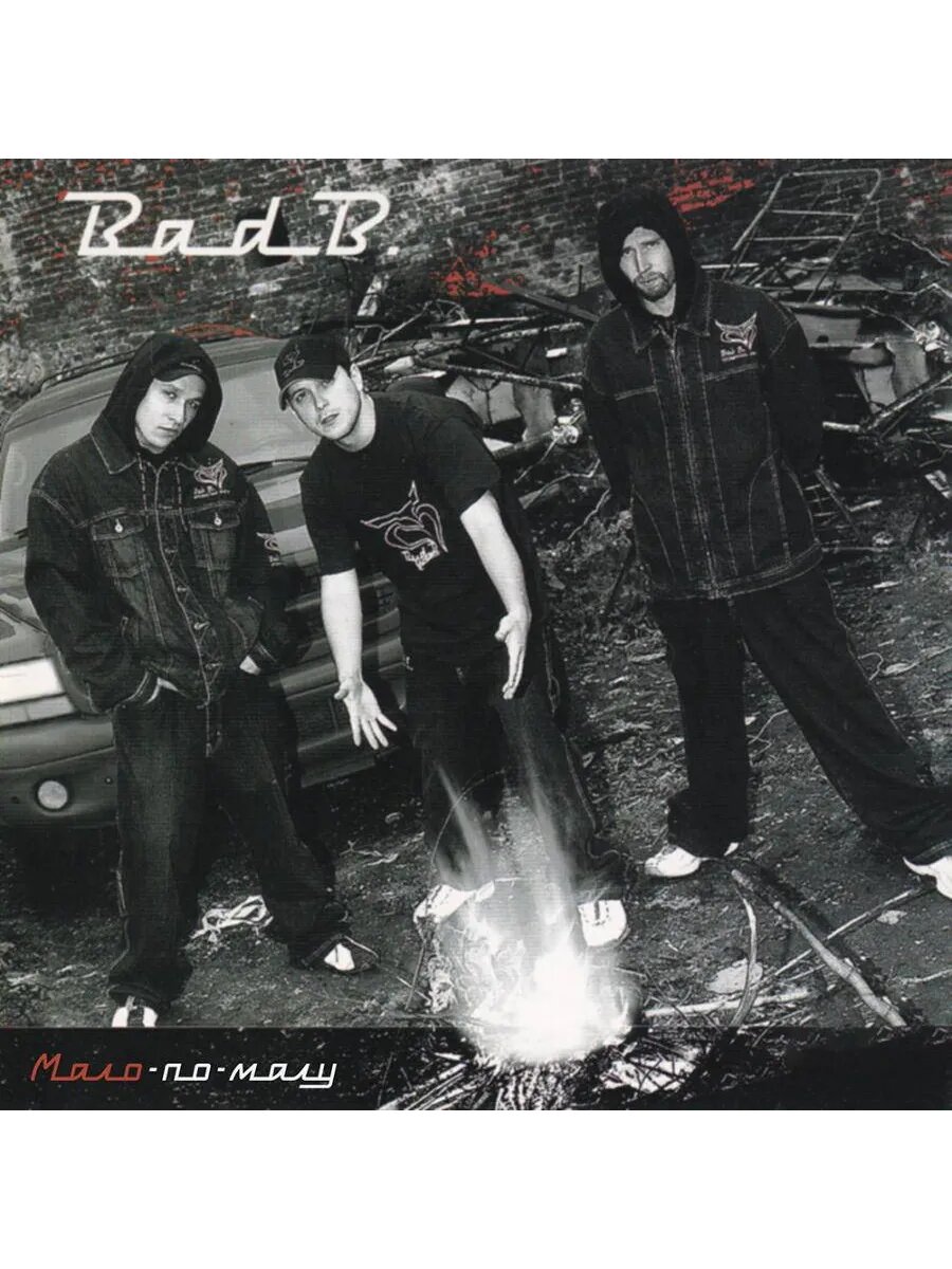 Bad B. - Мало-По-Малу (2LP) (black)