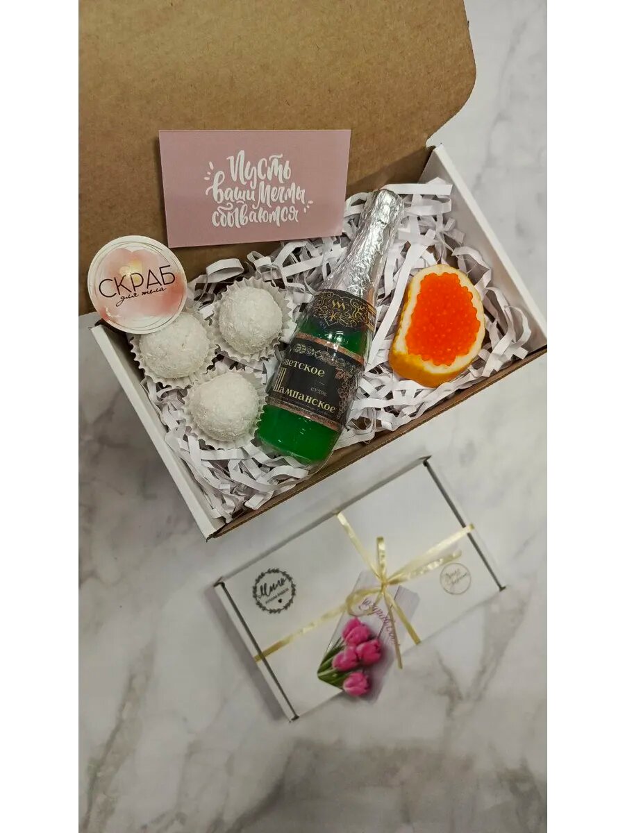Спа набор мыло и скраб ручной работы 8 марта подарок