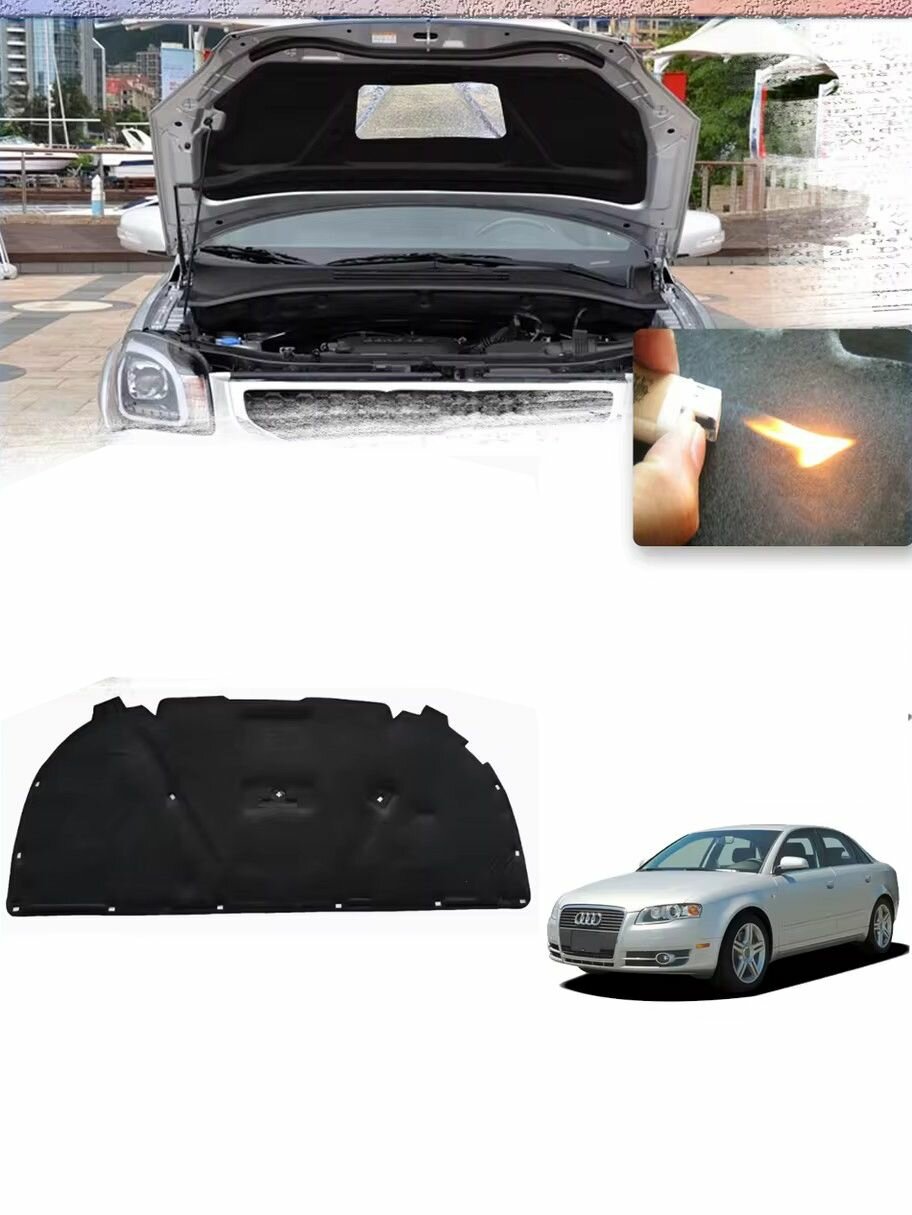 Звукоизоляционный чехол капота двигателя автомобиля для Audi A4 B7 8E S Line 2006-2008, 1 шт.