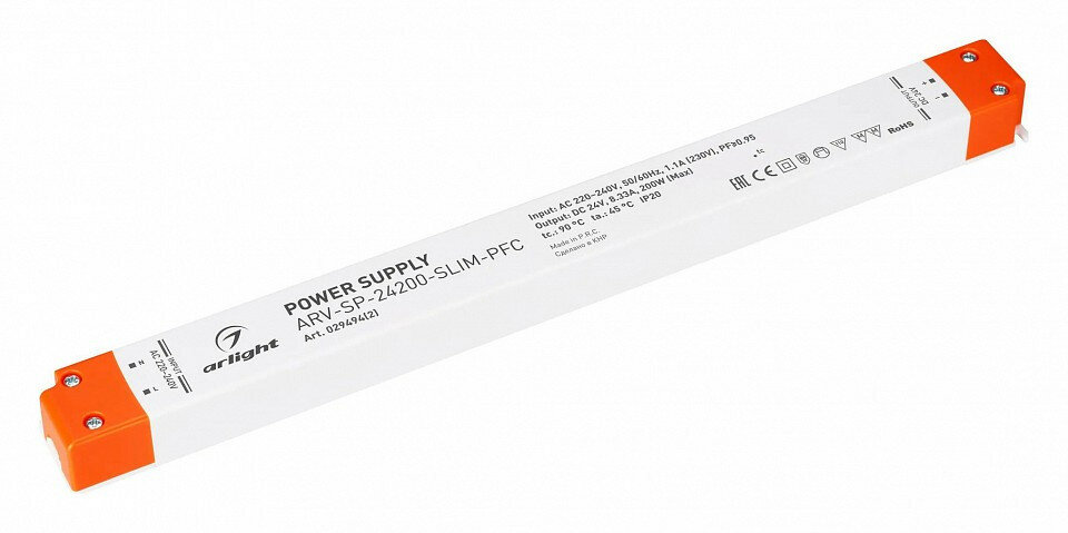 Блок питания Arlight ARV 029494(2)