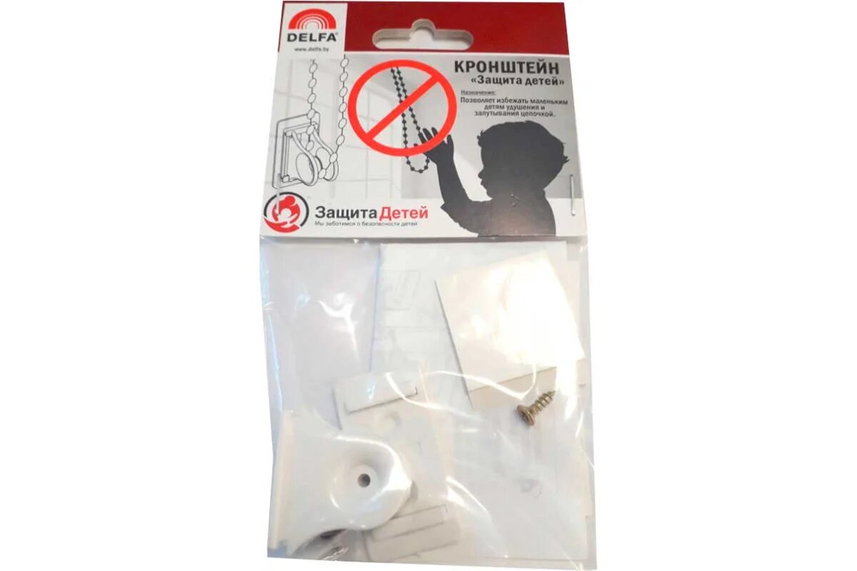 DELFA Кронштейн защиты детей РБ СКРЗ-17.01.00.001 - безопасное детское крепление