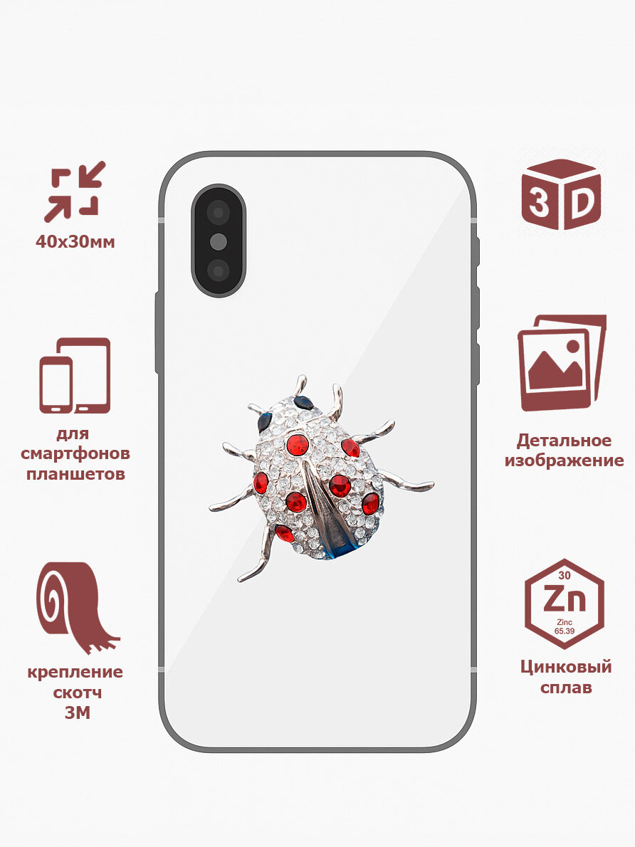 Стикеры, 3D наклейка на смартфон, наклейка на мебель, металлическая