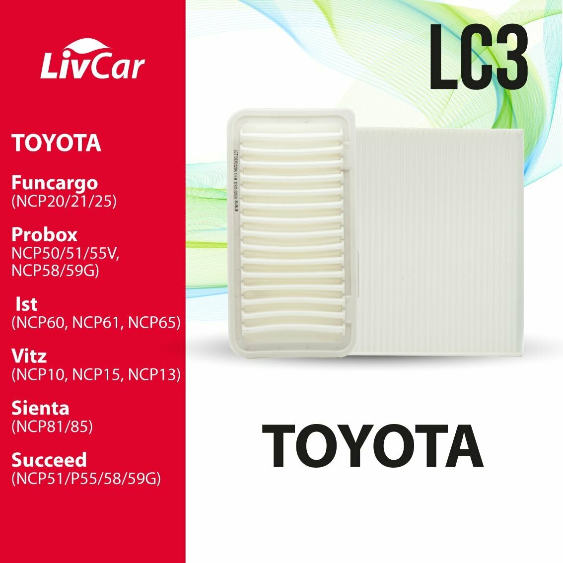 Комплект фильтров LivCar для TOYOTA (дешевле на 20%): воздушный, OEM 17801-0Y010 (арт. LCT197/2513А) + салонный, OEM 87139-52010 (арт. LCT101/1828), арт. LC3