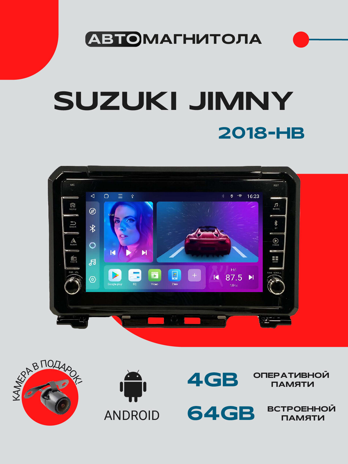 Магнитола Android Suzuki Jimny 2018-н. в, 4/64ГБ, с крутилками / Сузуки Джимни