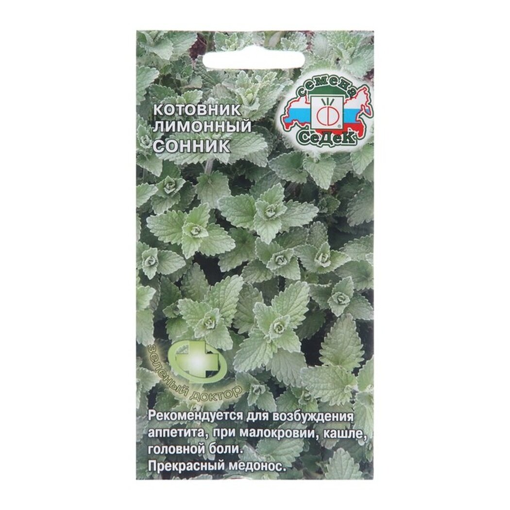 Семена СеДек "Сонник", лимонный, котовник, однолетние, 0.1 г