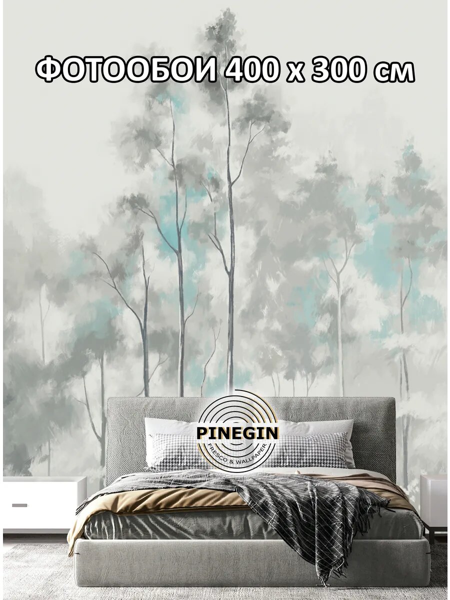 Фотообои флизелиновые "Роща" 400x300