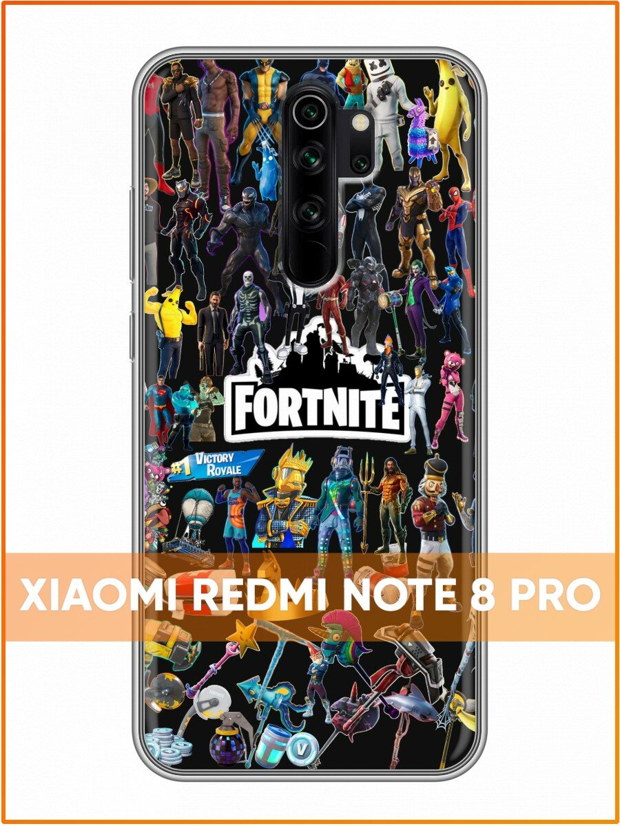 Чехол для Xiaomi RedMi Note 8 Pro с принтом для мальчиков Фортнайт (Сяоми Редми Ноут 8 Про)