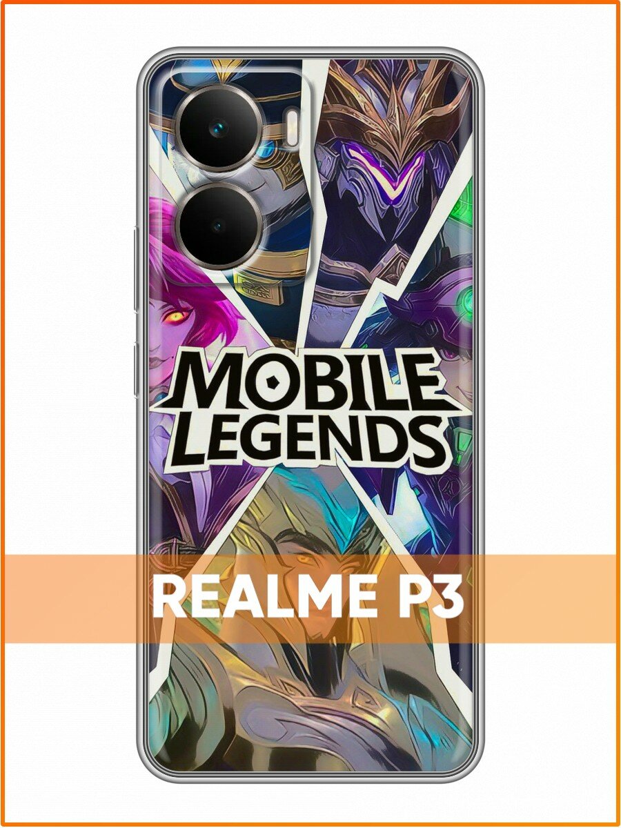 Чехол для Realme P3 с принтом Для мальчиков Mobile Legends (Реалме П3)