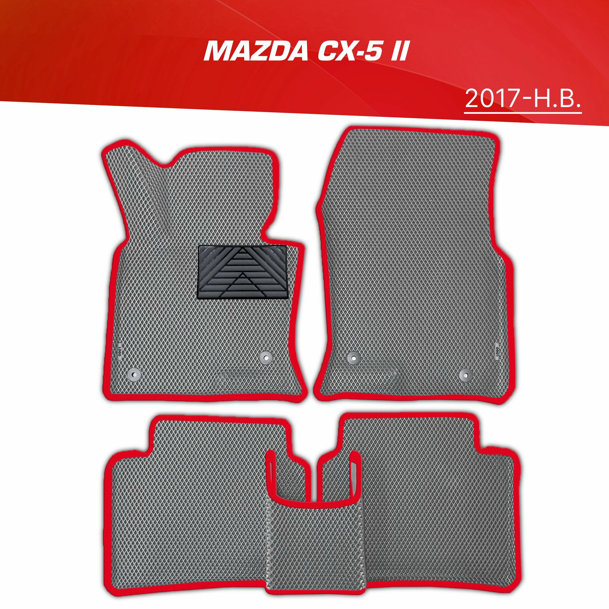 Коврики EVA 3D с бортами Mazda CX-5 2 (2017-н. в.)+ подпятник и 2 логотипа/Ковры ЕВА 3д с бортиками Мазда СХ-5 2 (2017-н. в.)
