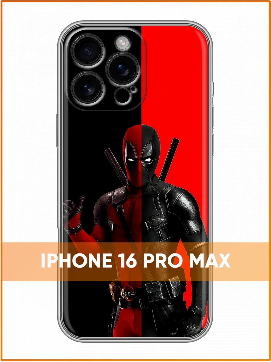 Чехол для Iphone 16 Pro Max с принтом Дэдпул (Айфон 16 Про Макс)