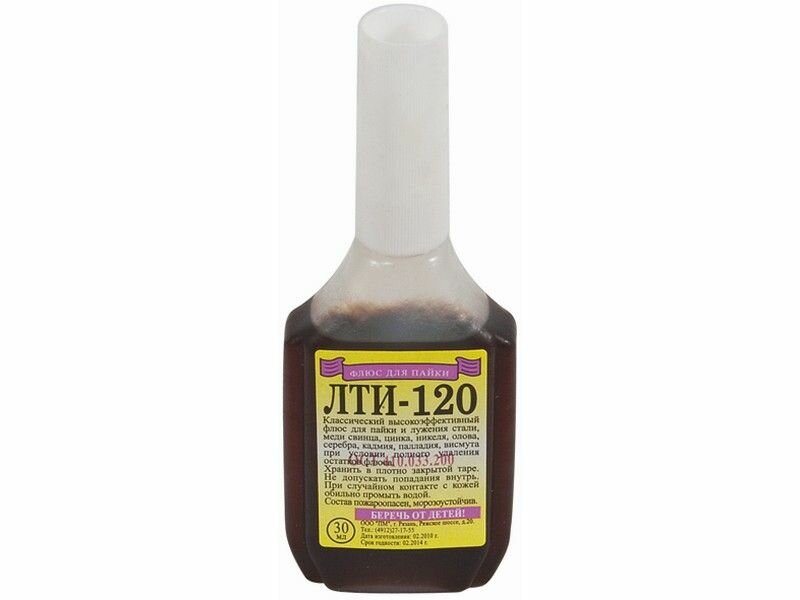 Флюс ЛТИ-120 фл.30мл пластик с капельницей