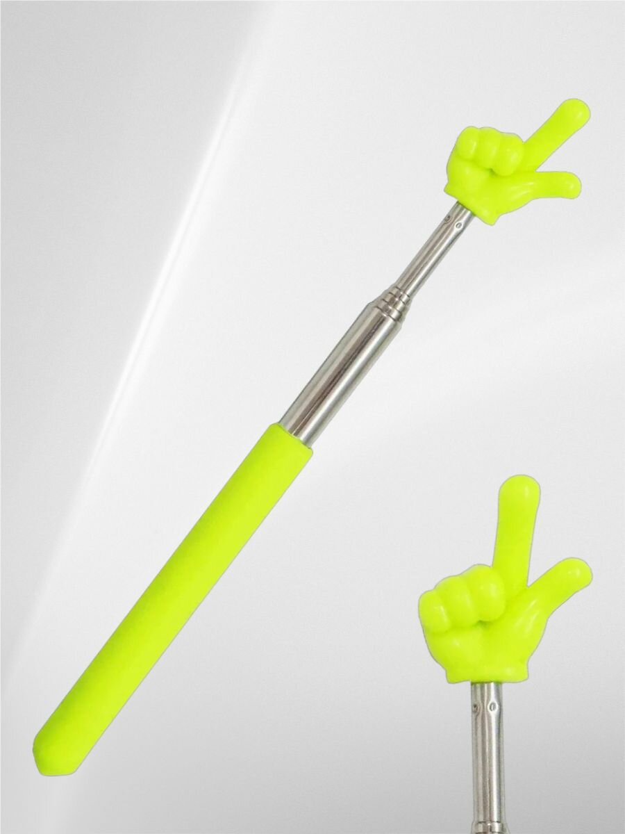 Указка с пальцем