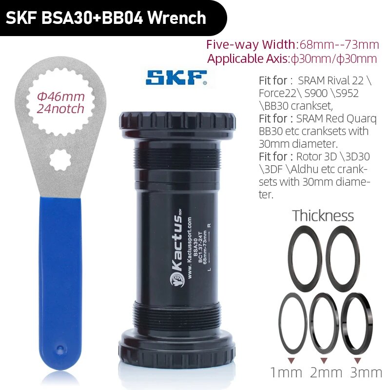 КACTUS SKF BSA30 керамический подшипник BB30 для SRAM SKF BSA30 BB04 B