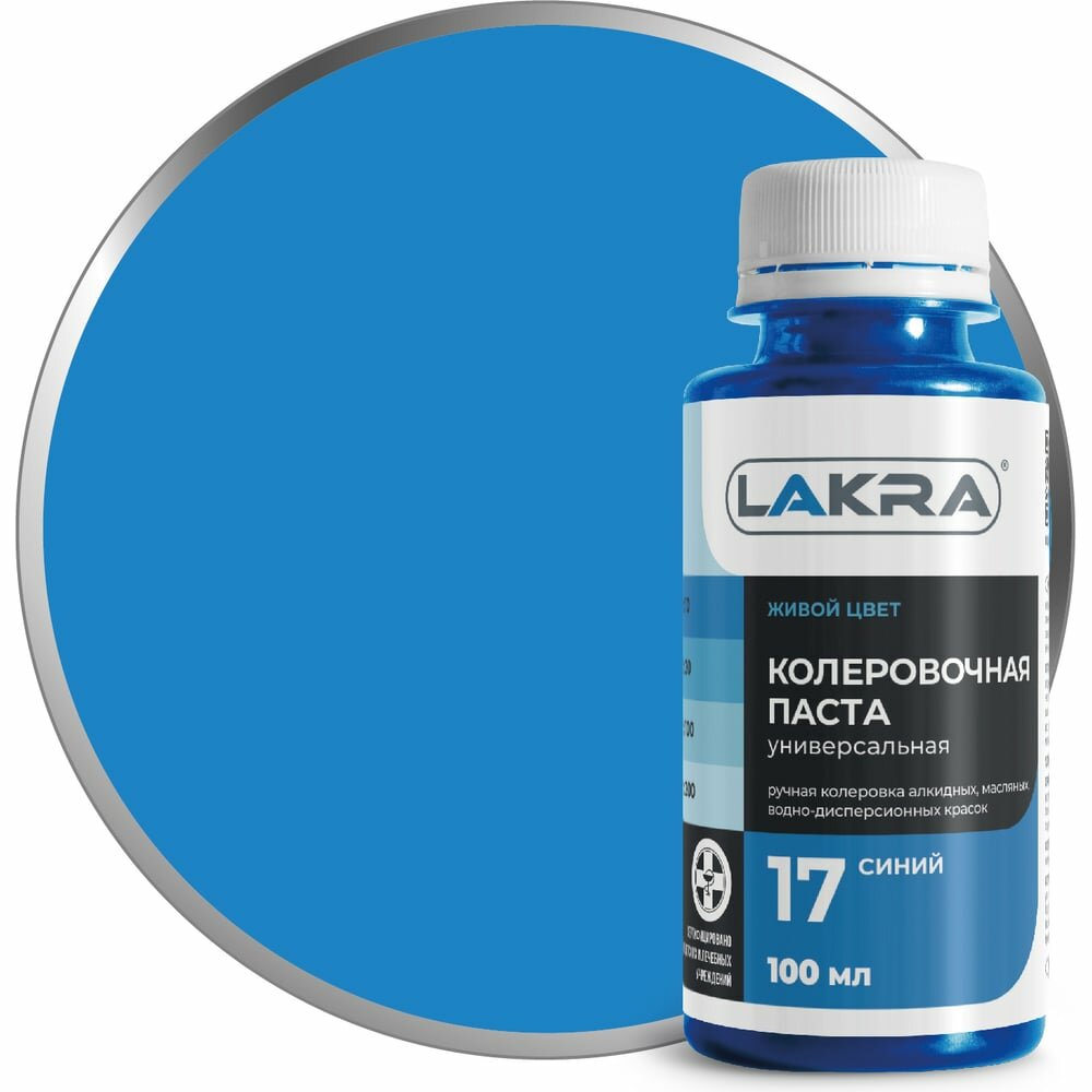 Коллер лакра ЛА-00002696