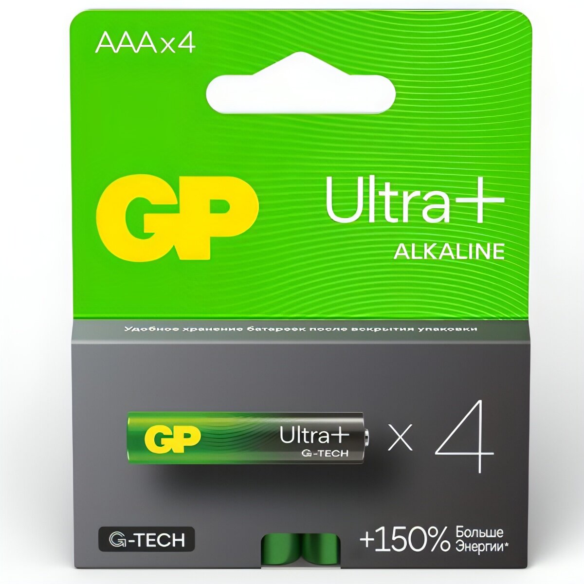 Батарейки GP ААА мизинчиковые алкалиновые Ultra Plus Alkaline, набор 4 шт (24AUPA21-BC4) — фото 1