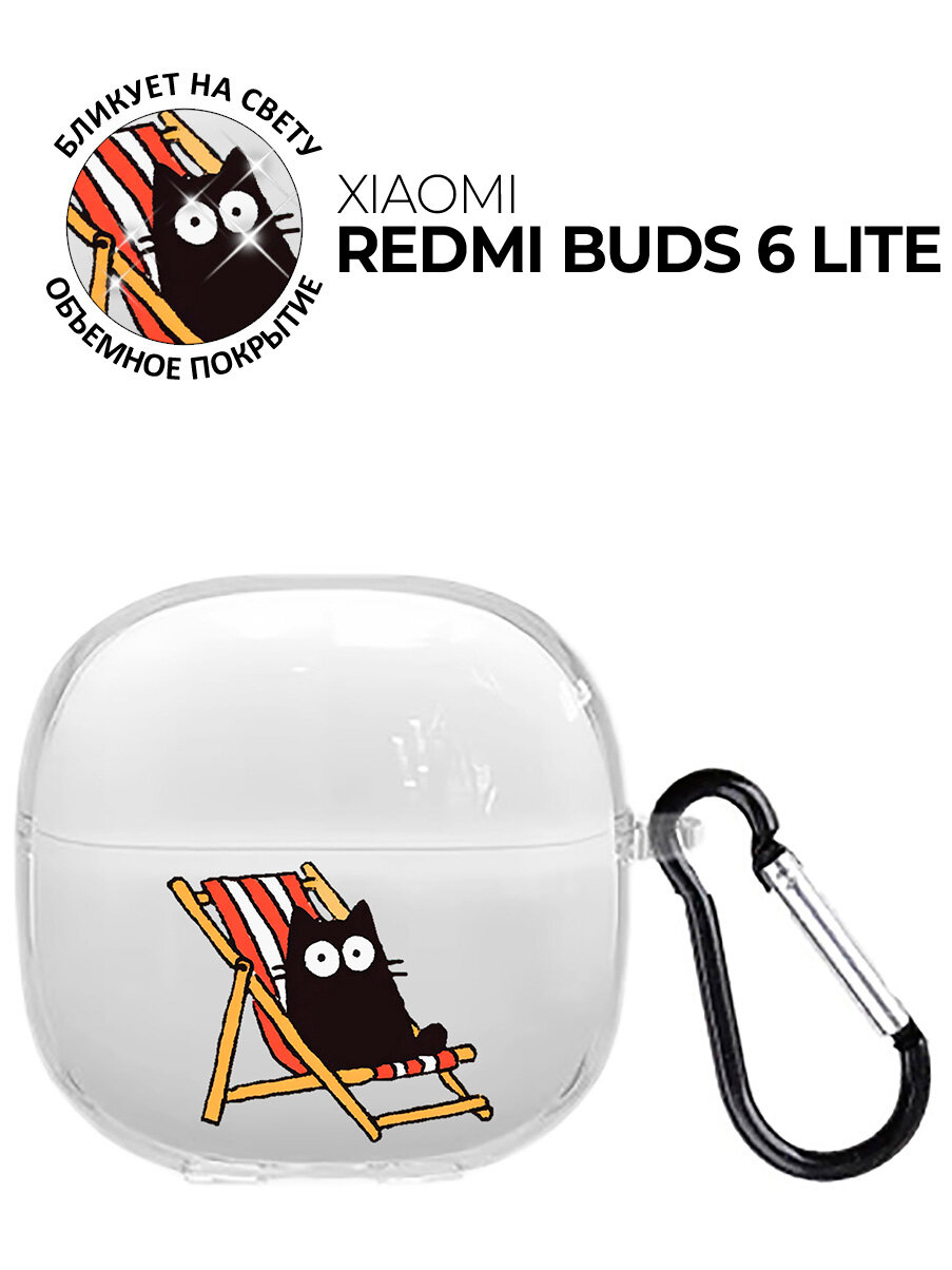 Чехол на Xiaomi Redmi Buds 6 Lite с принтом "Кошачий отпуск" прозрачный