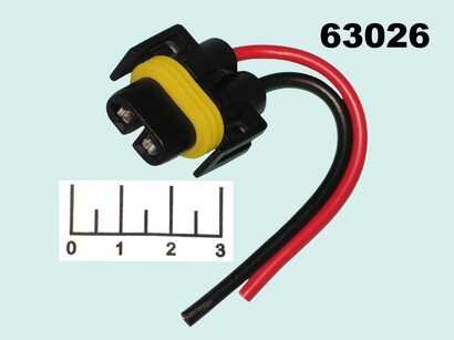 Патрон-разъем 2pin гнездо 2.8мм на проводе 15см влагозащищенный (H8/H11FP1) DJ7028Y-2.8-21