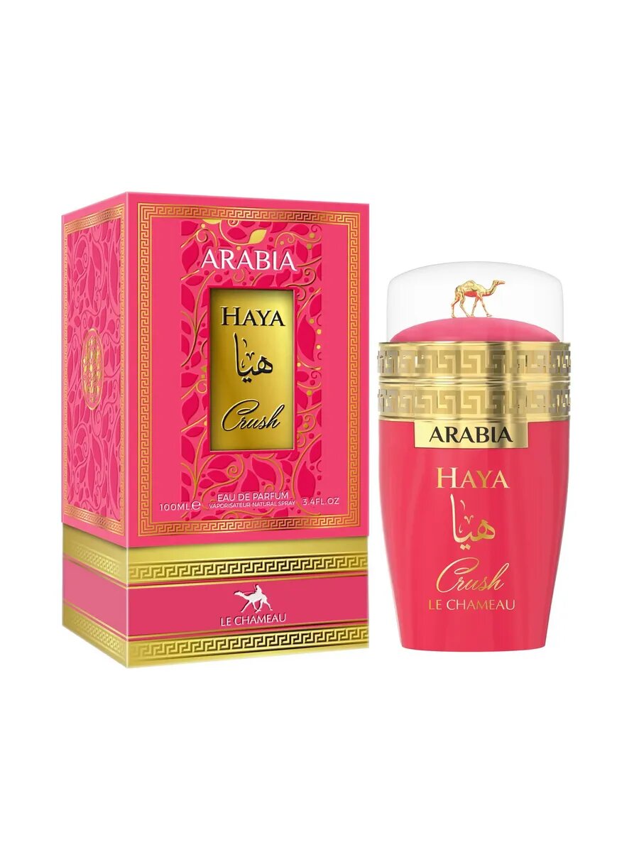 Парфюмерная вода Le Chameau Arabia HAYA CRUSH 100ml (аромат Esc Cherry In The Air+) для женщин
