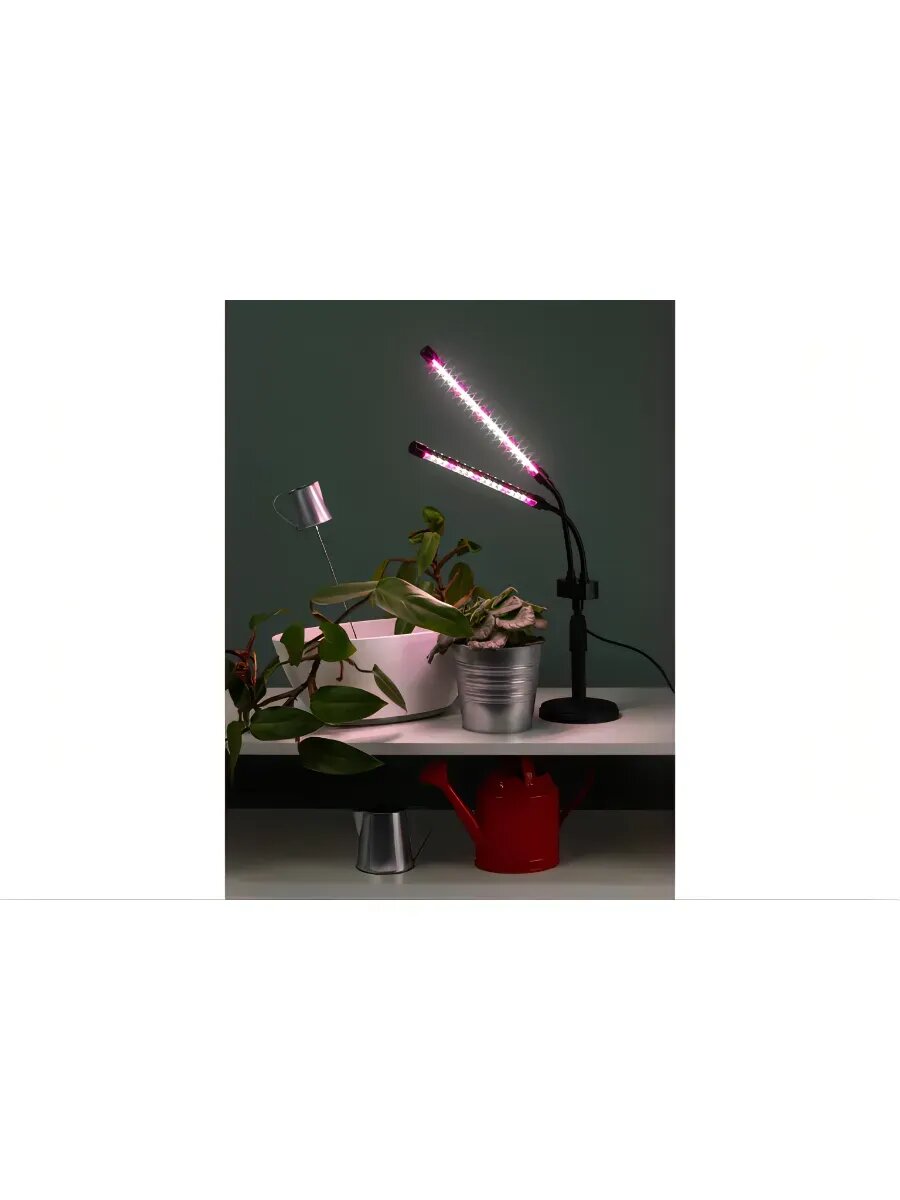 Фитосветильник для растений полного спектра 20 Вт