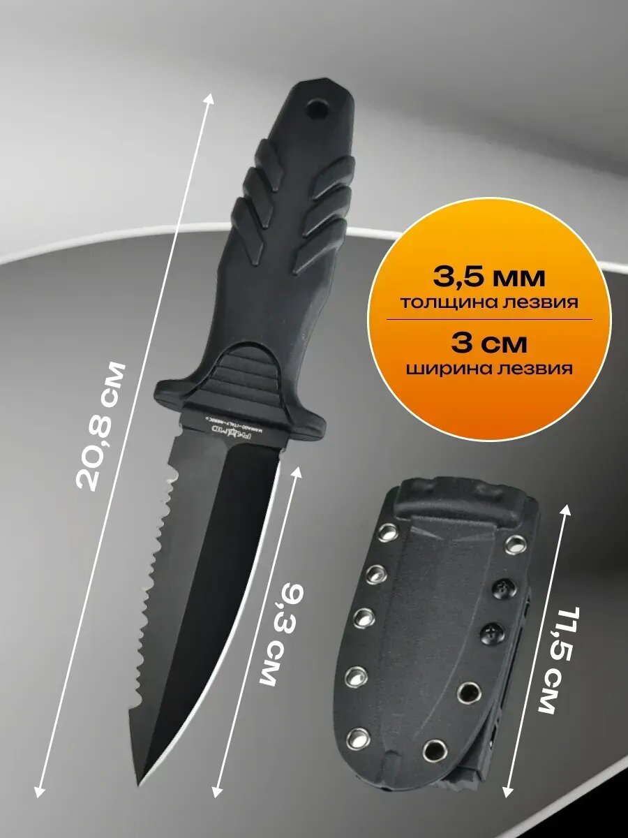 Нож охотничий Fox Knives FX-647S