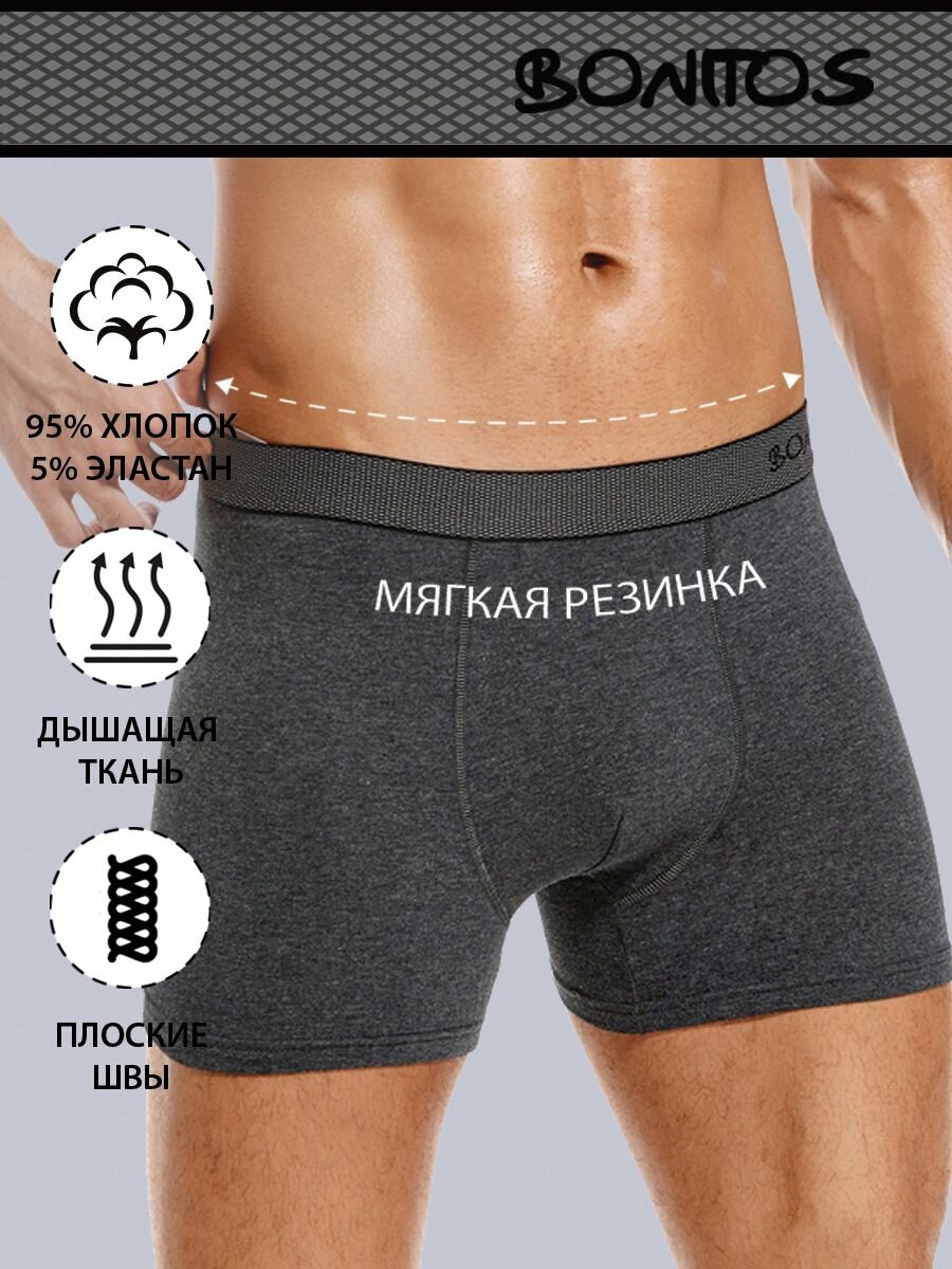 Трусы Классические боксеры