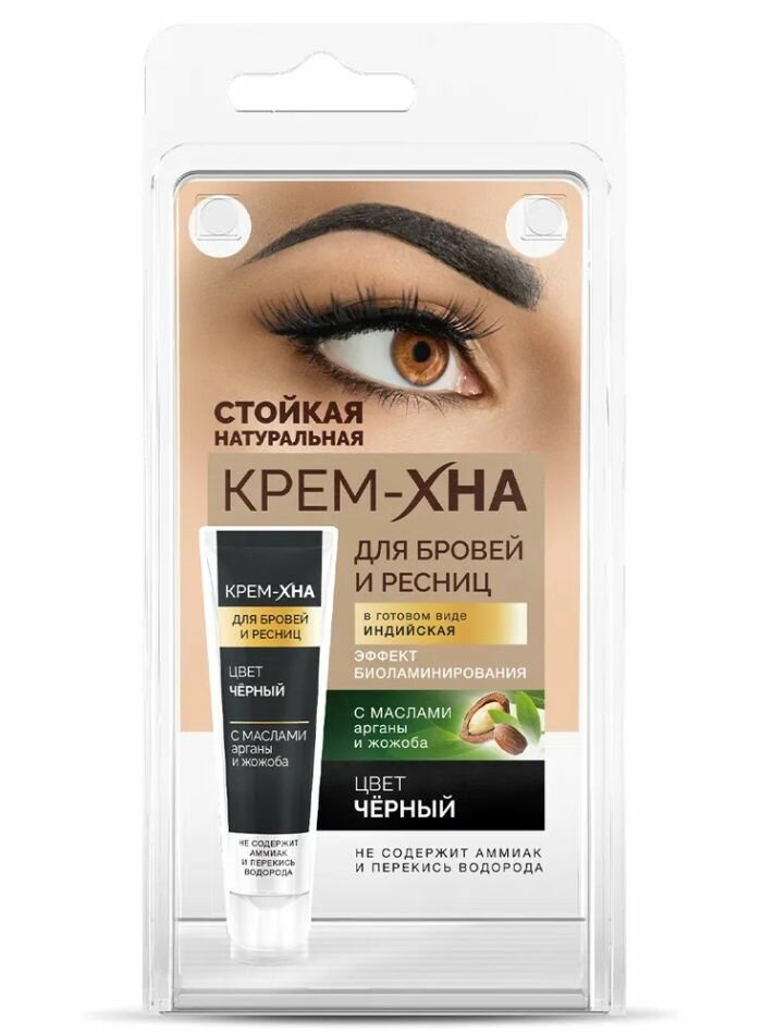 Краска для бровей и ресниц Fito Косметик Крем-хна Индийская Черный 5 мл