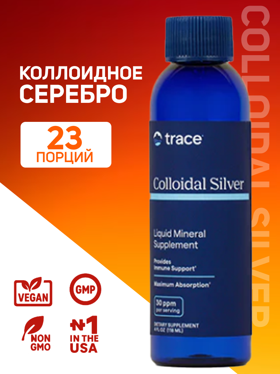 Trace Minerals БАД Коллоидное серебро Minerals Research Colloidal Silver 30 ppm, 118 мл