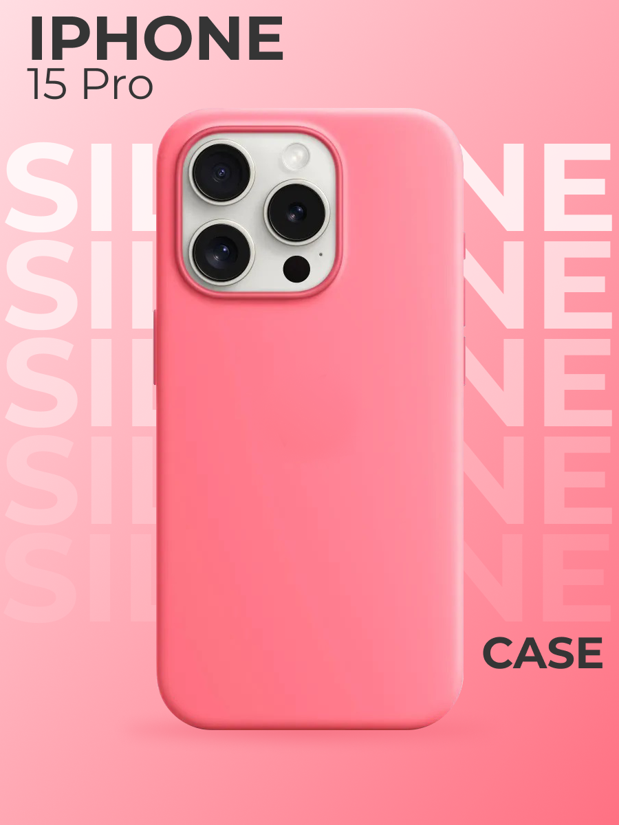 Чехол на айфон 15 Про силиконовый Магсейф с анимацией NFC / Противоударный Silicone Case Магсейф для iPhone 15 Pro / Pink / Розовый