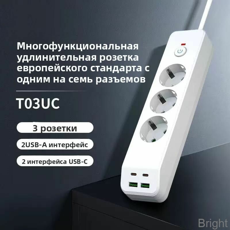 Сетевой фильтр, умная розетка с USB, с Марусей и Алисой