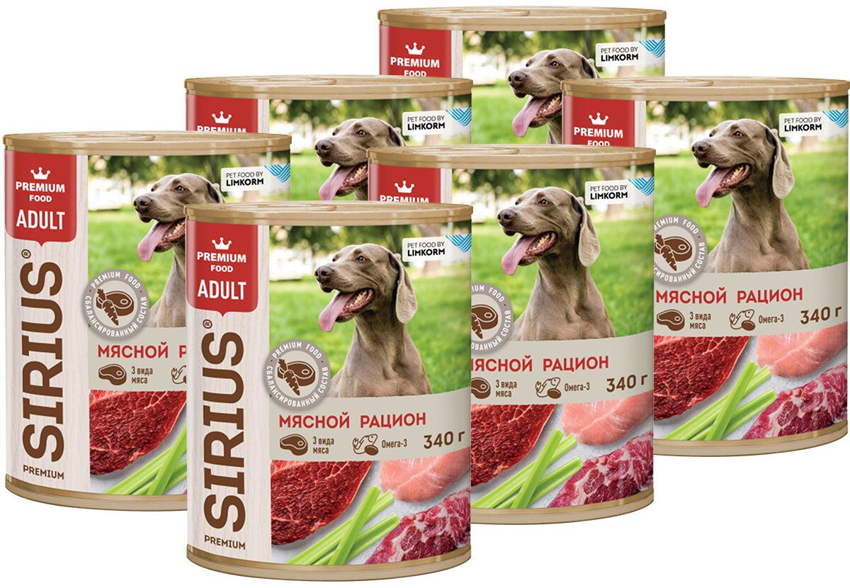 Корм влажный Sirius для взрослых собак, говядина и морковь фарш, 850 г х 6 шт