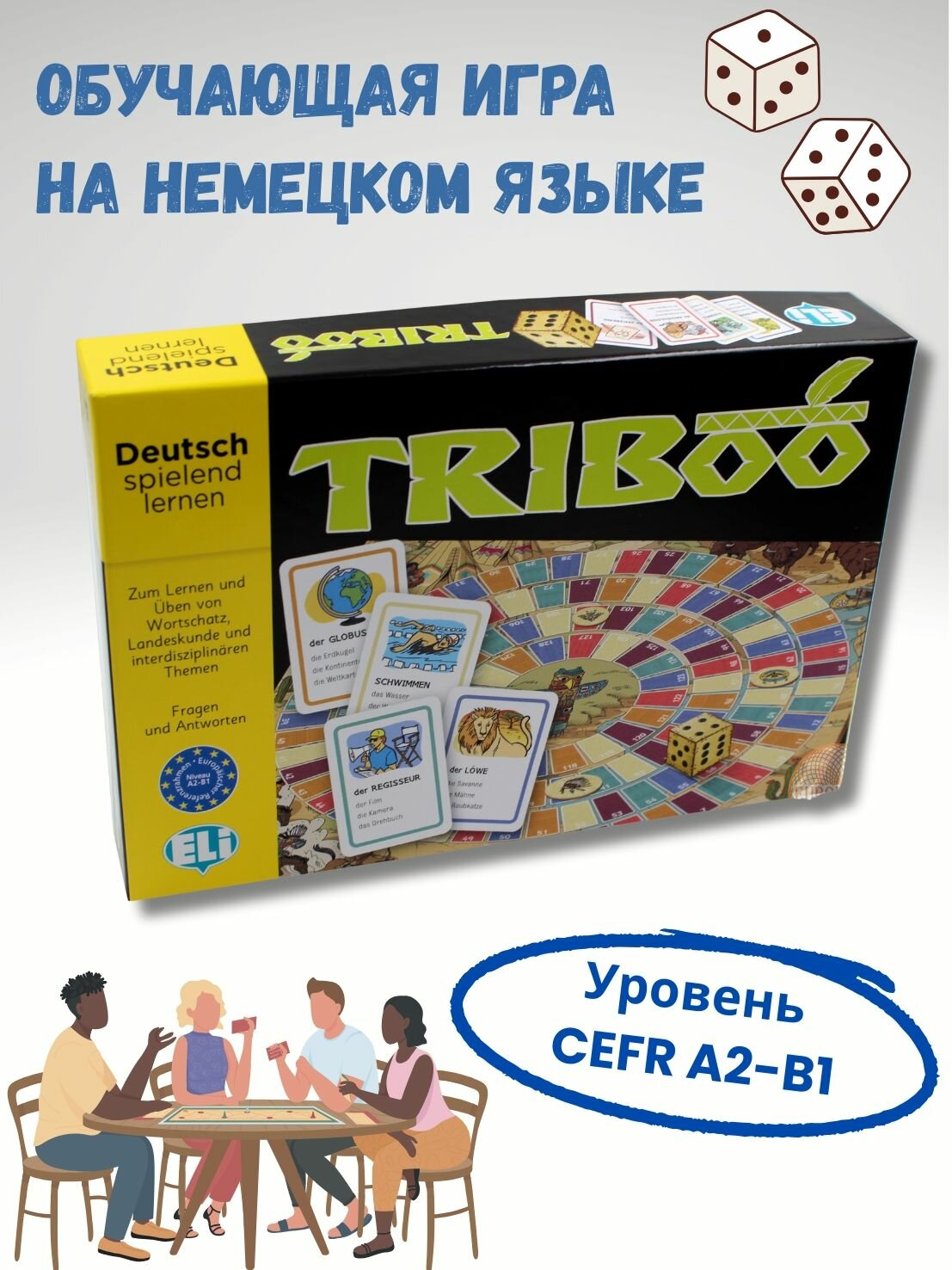 Triboo Deutsch (A2-B1) / Обучающая игра на немецком языке