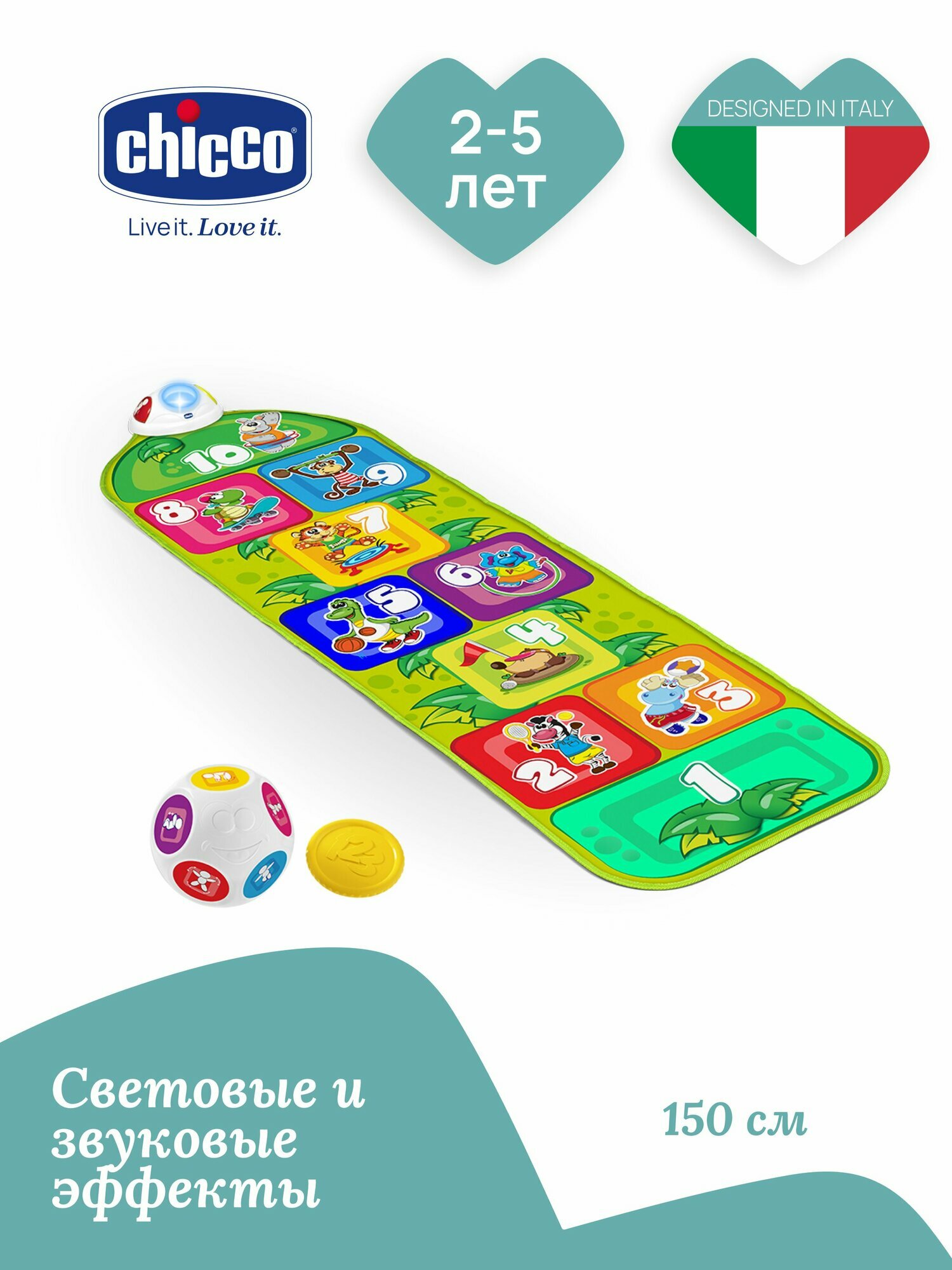 Музыкальный коврик Chicco для игры в Классики для детей от 2 лет до 5 лет