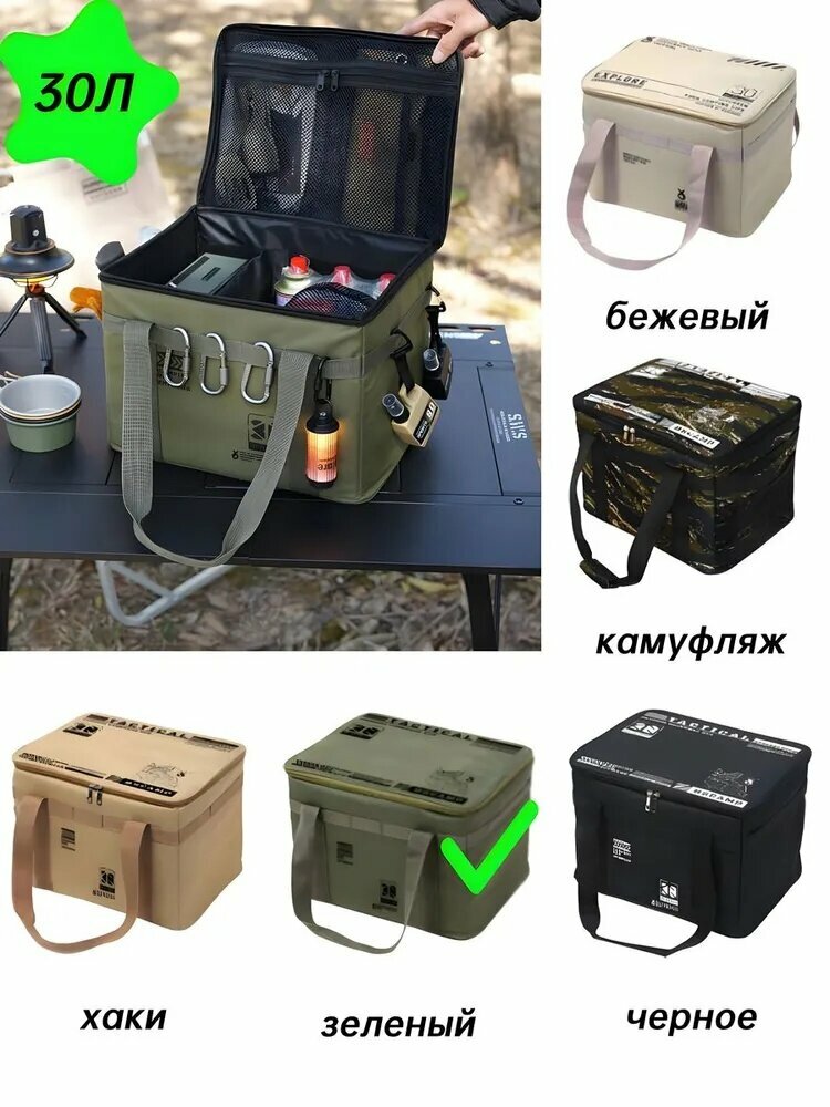 30/42L Сумка для хранения большой емкости для кемпинга на открытом воздухе Уличная походная сумка
