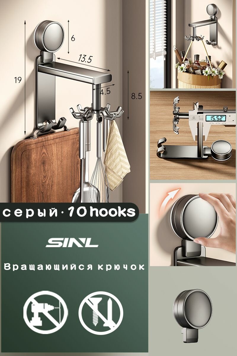 Держатель кухонный 10 серый Держатель кухонный