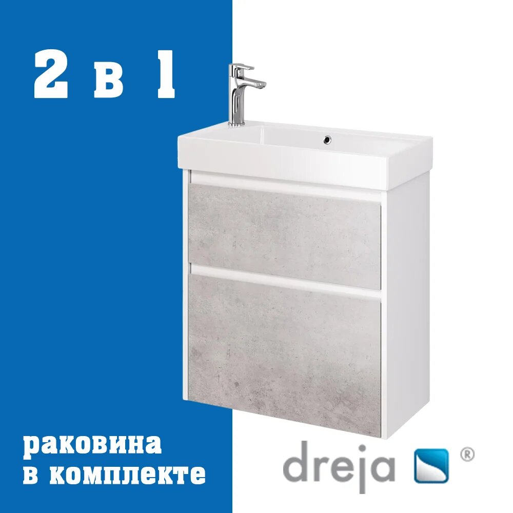 Тумба с раковиной Dreja Slim 65 подвесная, 65 см, серая, белая, глянцевая, из МДФ, с ящиками, раковина для ванной, фаянсовая, прямоугольная, встроенный слив-перелив