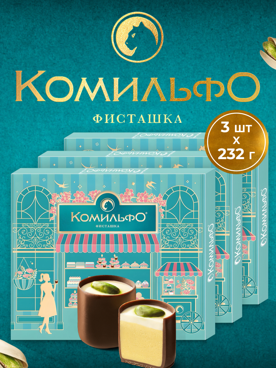 Конфеты комильфо шоколадные Фисташка 3 шт по 232 г