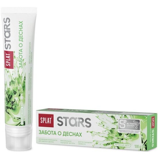 Зубная паста Splat Stars Забота о деснах 125 г