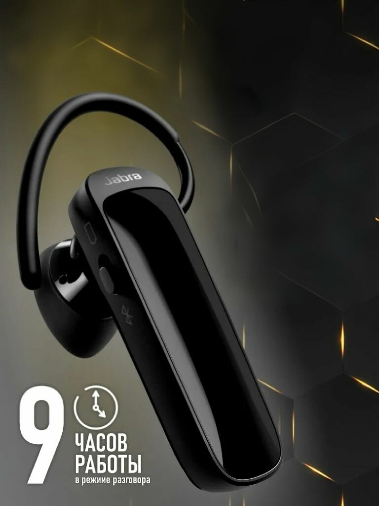 Bluetooth-гарнитура