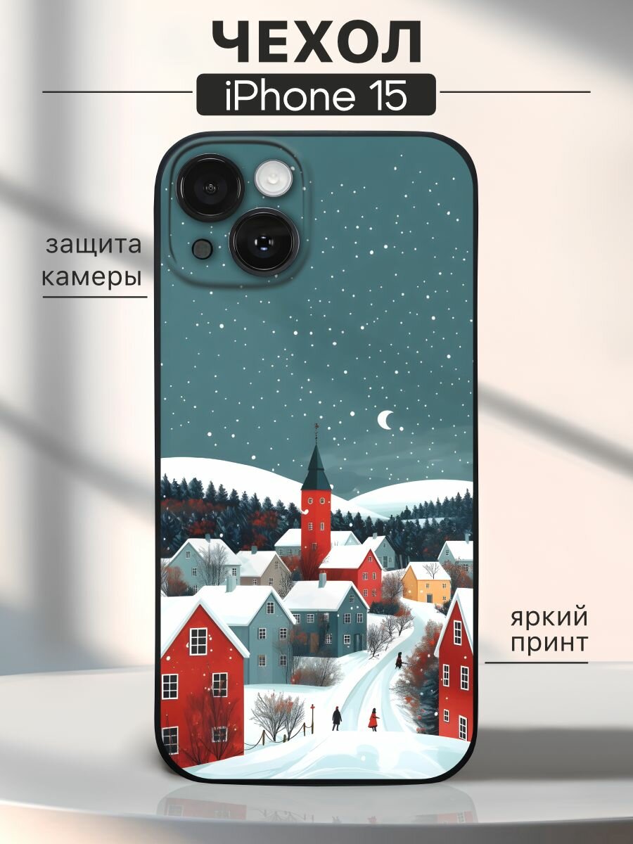 Чехол на iPhone 15 Happy New Year - Праздник