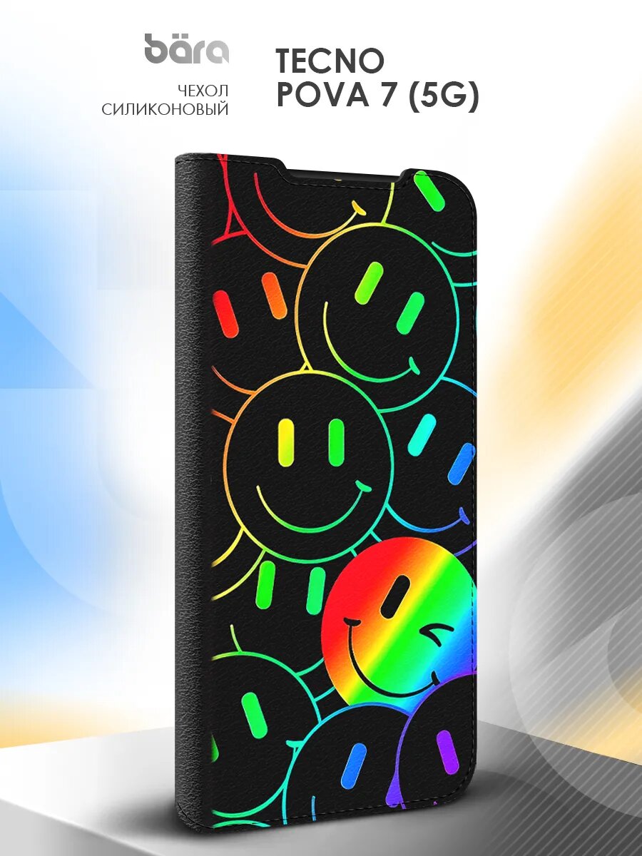 Чехол на Tecno Pova 7 (5G) / Техно Пова 7 (5G) с отделением для карт